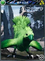 Green chocobo | Final Fantasy Wiki | Fandom