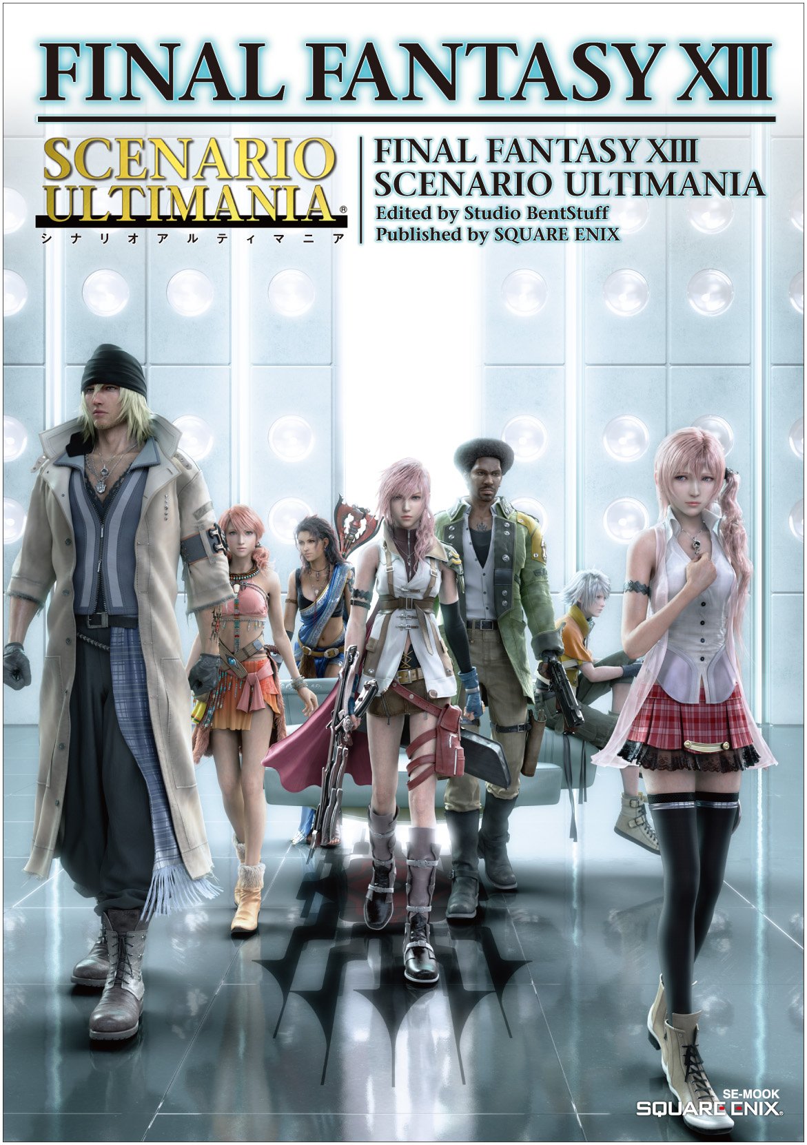 Final Fantasy XIII Scenario Ultimania | Final Fantasy Wiki | Fandom