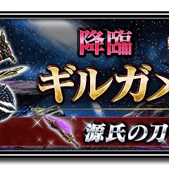 Attack of Gilgamesh | Final Fantasy Wiki | FANDOM powered by Wikia