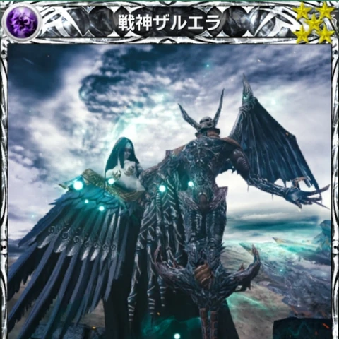 Zalera | Final Fantasy Wiki | FANDOM powered by Wikia