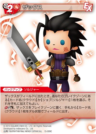 Image - 15-009C.png | Final Fantasy Trading Card Game Wiki | FANDOM ...