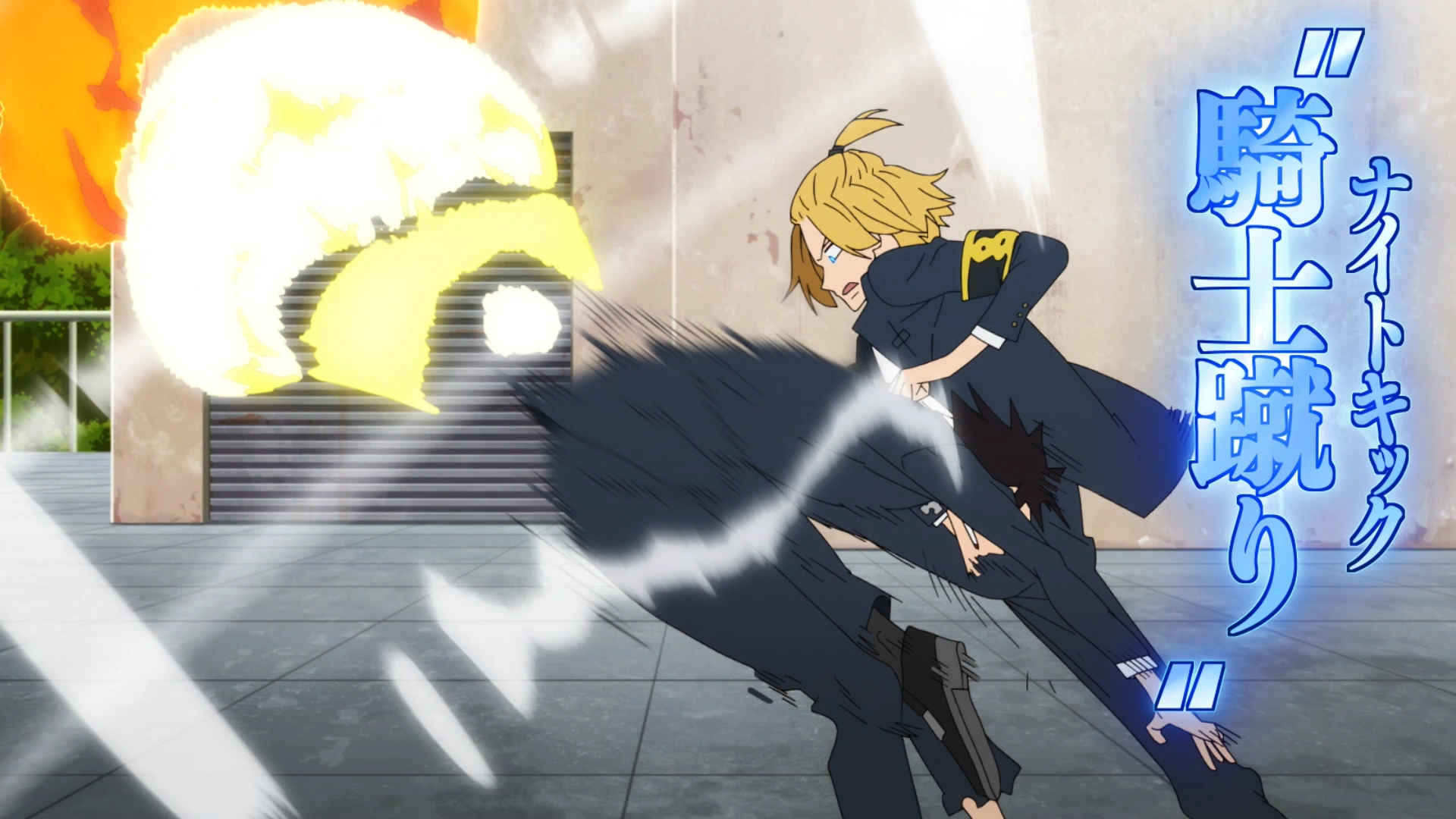 Knight Kick | Fire Force Wiki | Fandom