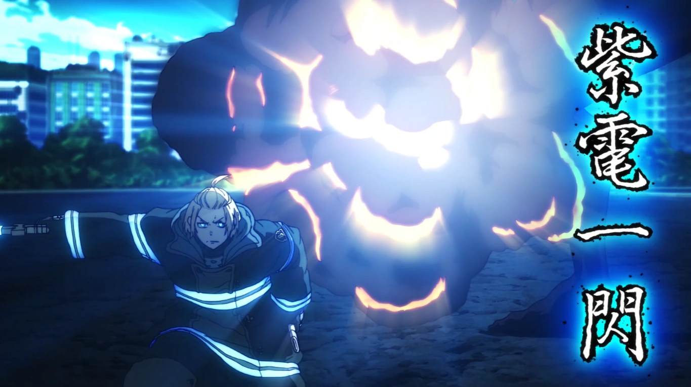 Violet Flash | Fire Force Wiki | Fandom