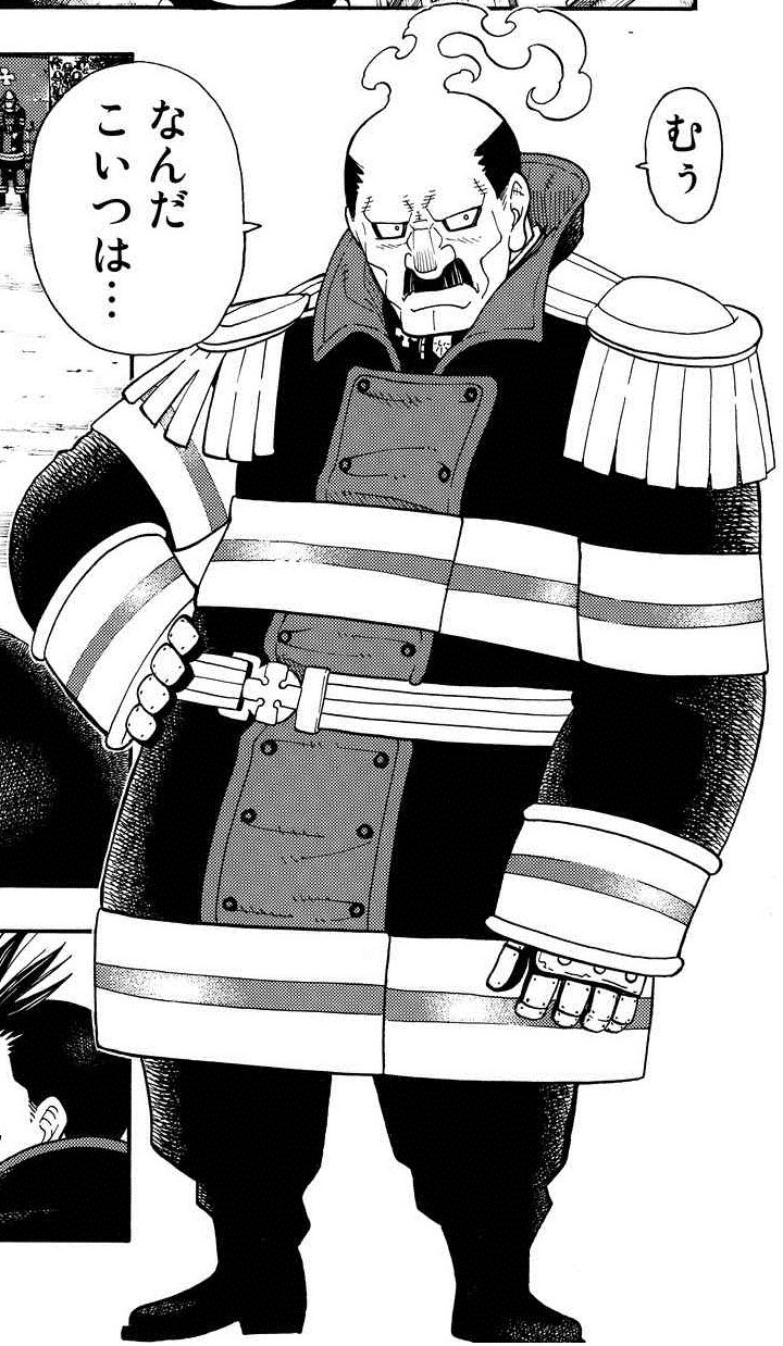 Gustav Honda | Fire Force Wiki | Fandom