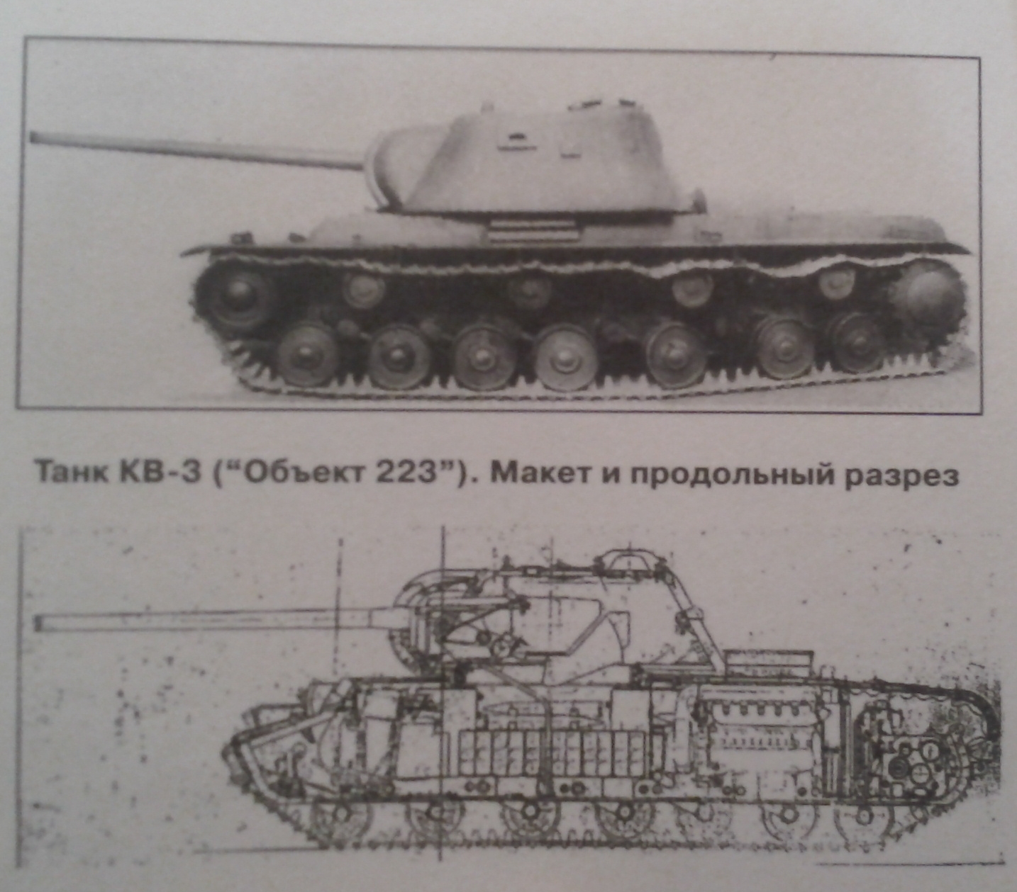 Object 223 Firearmcentral Wiki Fandom Powered By Wikia