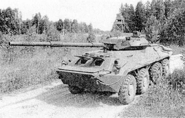 2S14 | FirearmCentral Wiki | Fandom