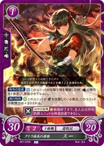 Sue | Fire Emblem Wiki | Fandom