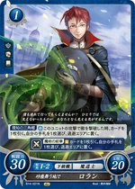 Laurent | Fire Emblem Wiki | Fandom