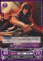 Jaffar | Fire Emblem Wiki | Fandom