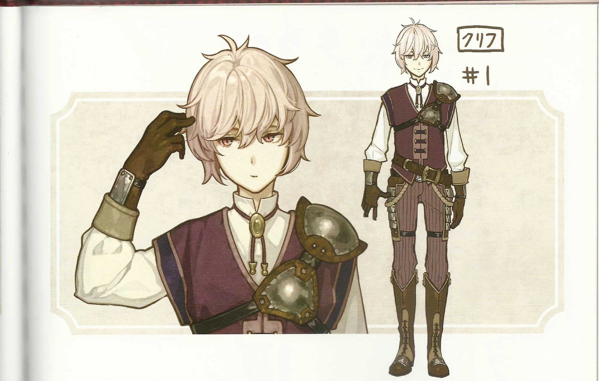 Kliff | Wiki Fire Emblem | Fandom