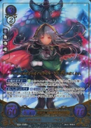 Velouria/Gallery | Fire Emblem Wiki | Fandom