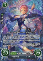 Ena | Fire Emblem Wiki | Fandom