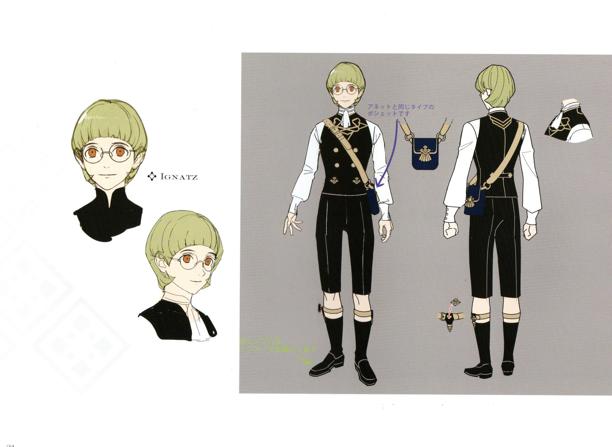 Ignatz/Gallery | Fire Emblem Wiki | Fandom