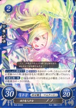Nowi | Fire Emblem Wiki | Fandom