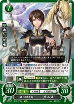 Tanith | Fire Emblem Wiki | Fandom