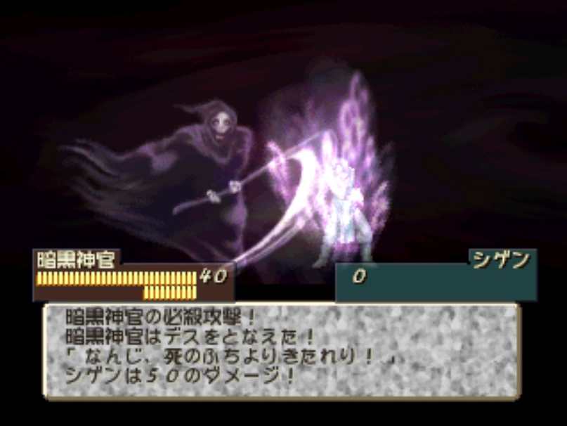 Death | Fire Emblem Wiki | Fandom