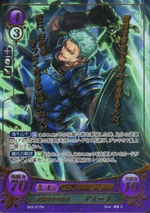 Dieck | Fire Emblem Wiki | Fandom