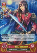 Navarre/Gallery | Fire Emblem Wiki | Fandom