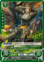 Haar | Fire Emblem Wiki | Fandom