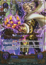 Garon | Fire Emblem Wiki | Fandom