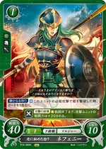 Nephenee | Fire Emblem Wiki | Fandom