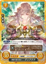 Deirdre | Fire Emblem Wiki | Fandom