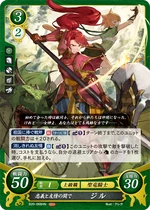 Jill | Fire Emblem Wiki | Fandom