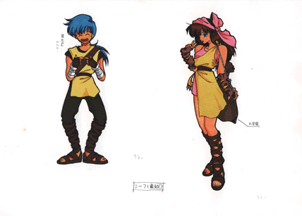 Voleur | Wiki Fire Emblem | Fandom