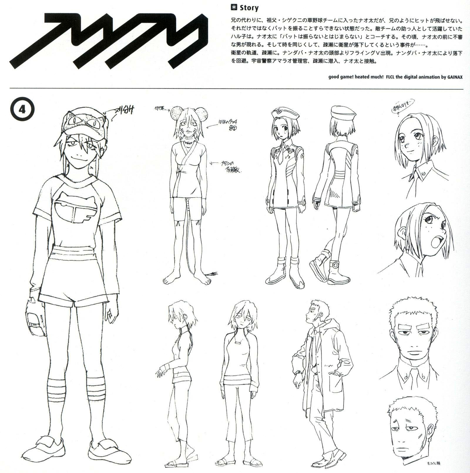 Full Swing | FLCL Wiki | FANDOM powered by Wikia