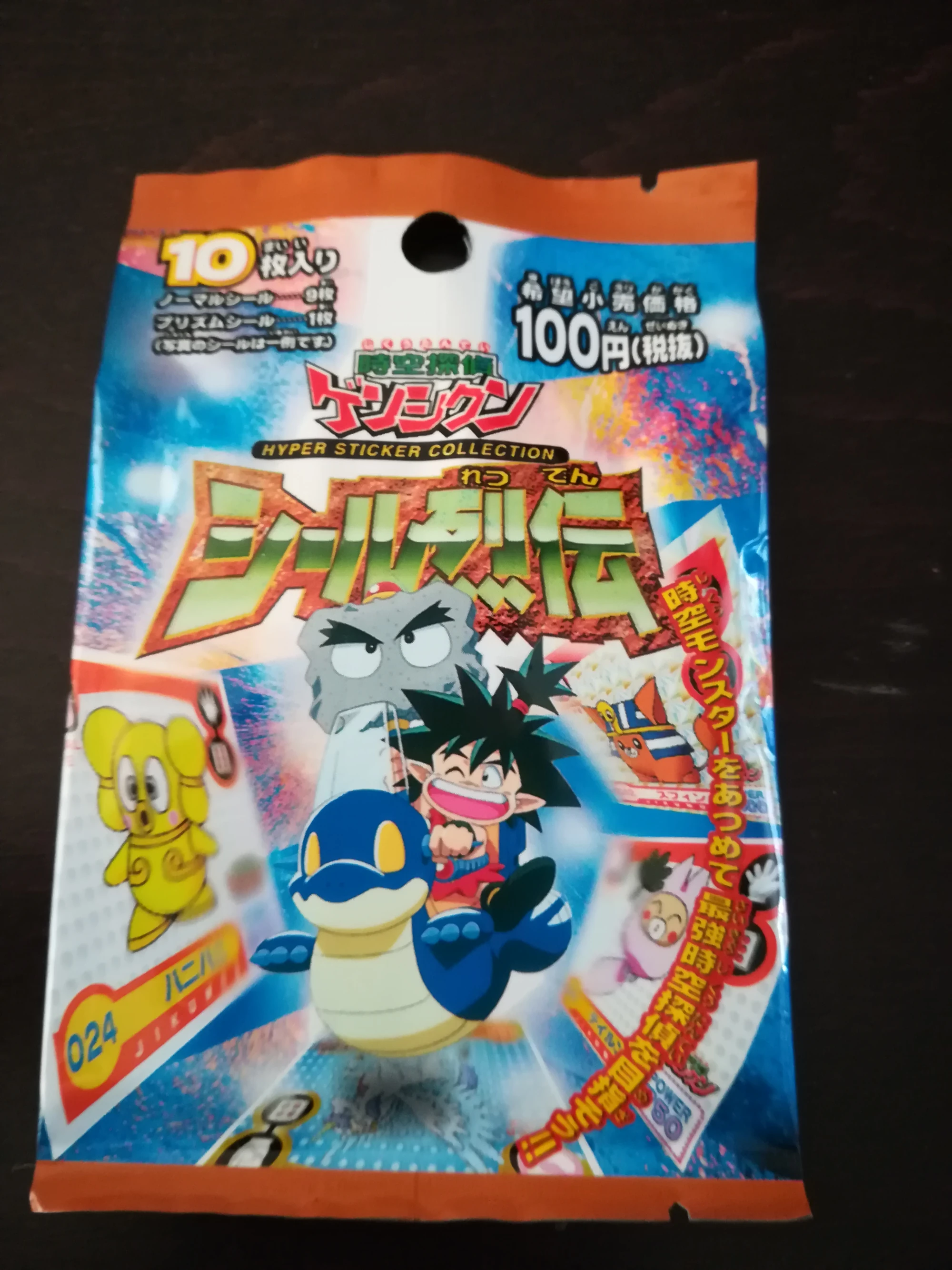 Hyper Sticker Collection | Flint the Time Detective Wiki | Fandom