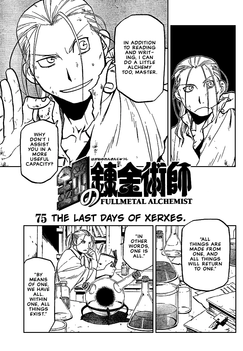 Chapter 75: The Last Days of Xerxes | Fullmetal Alchemist Wiki | Fandom