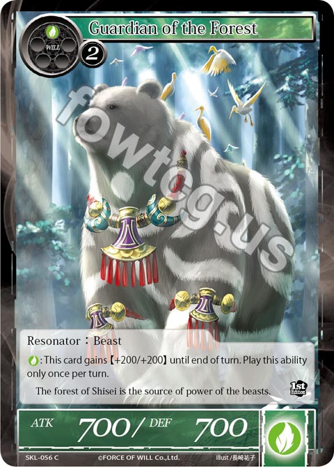 Guardian Of The Forest Force Of Will Tcg Wiki Fandom Powered By Wikia