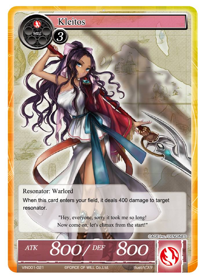 Kleitos Force Of Will Tcg Wiki Fandom Powered By Wikia