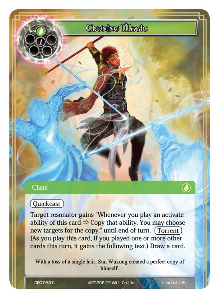 Cloning Magic Force Of Will Tcg Wiki Fandom Powered By Wikia