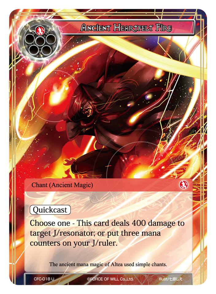 Ancient Heartfelt Fire Force Of Will Tcg Wiki Fandom Powered By Wikia