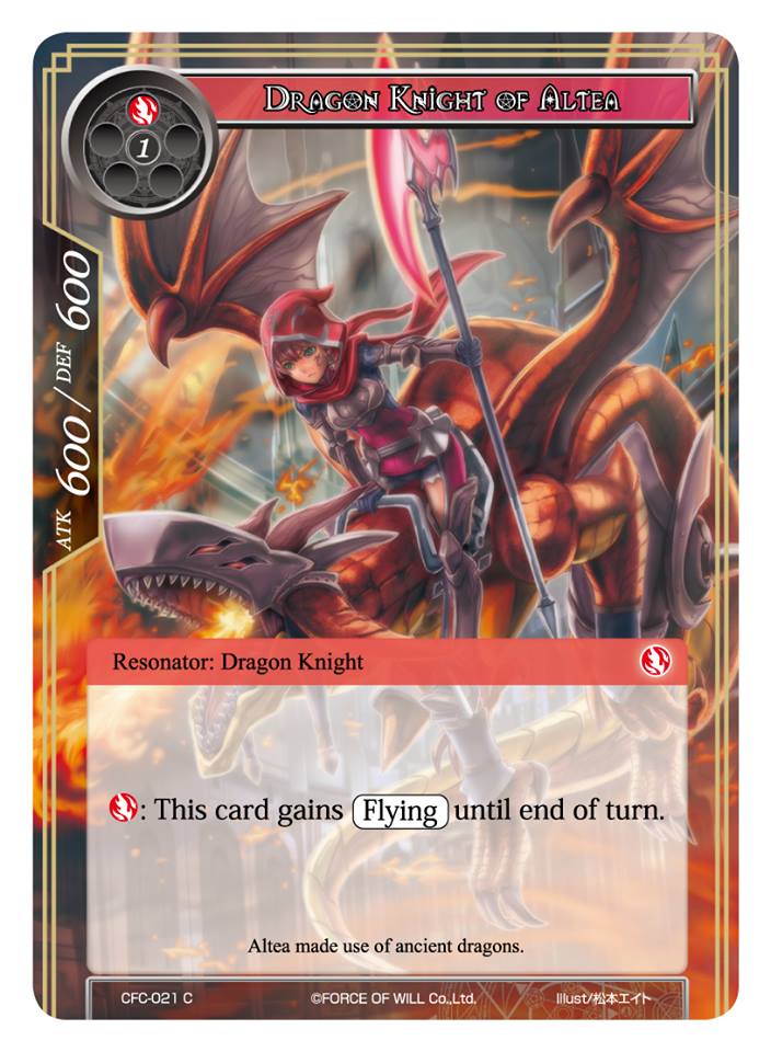 Dragon Knight Of Altea Force Of Will Tcg Wiki Fandom Powered By Wikia