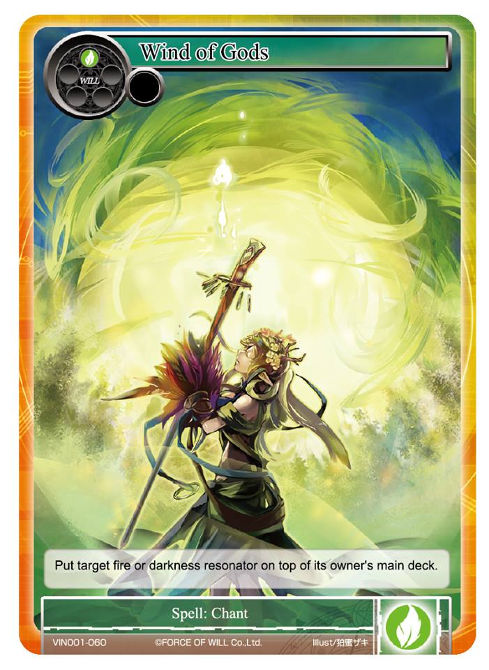 Wind Of Gods Force Of Will Tcg Wiki Fandom Powered By Wikia