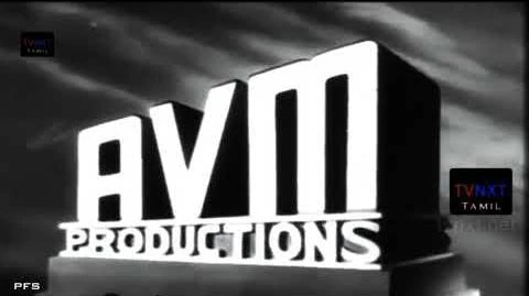 AVM Productions | Scary Logos Wiki | Fandom