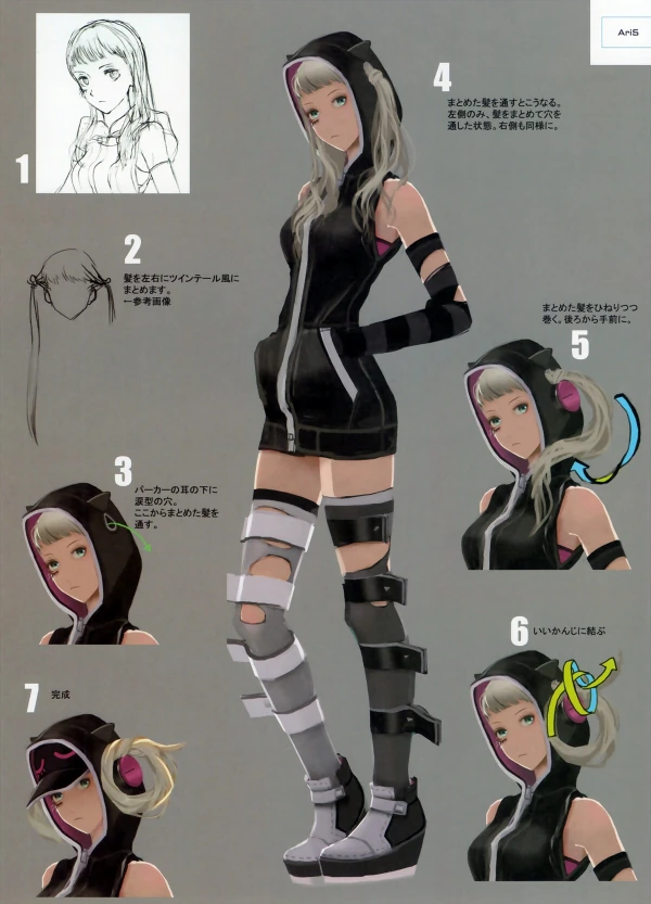 Aries M. | Freedom Wars Wiki | Fandom