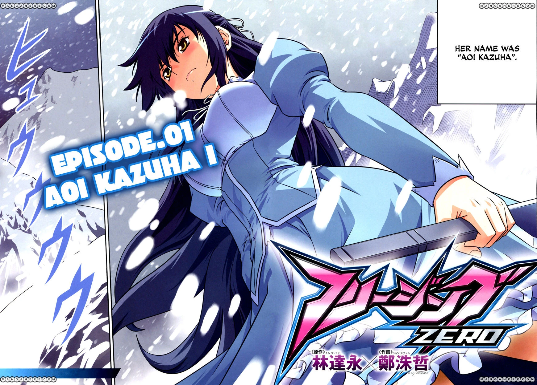 Zero Chapter 001 | Freezing Wiki | FANDOM powered by Wikia