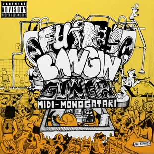 Futret's Bangin' Ginga Midi-Monogatari | Futret Wikia | Fandom