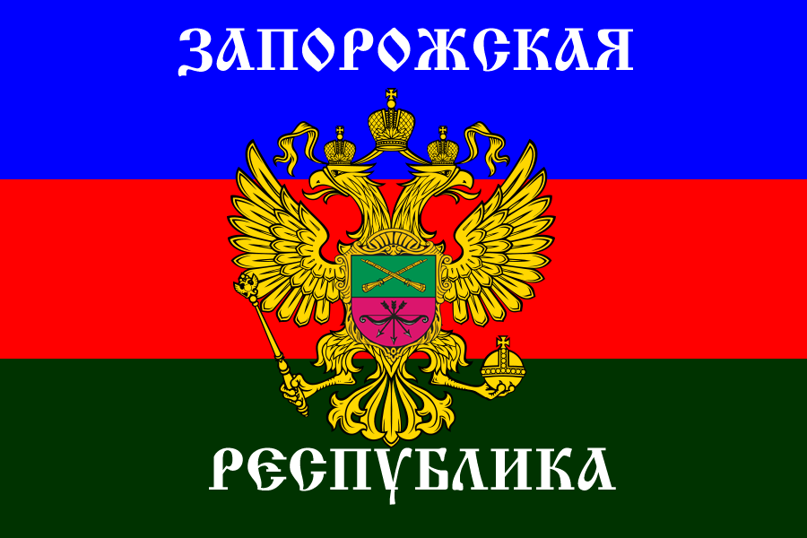 Изображение Флаг ЗНРpng Будущее вики Fandom Powered By Wikia