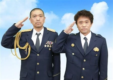 Downtown | Downtown no Gaki No Tsukai ya Arahende Wiki | Fandom