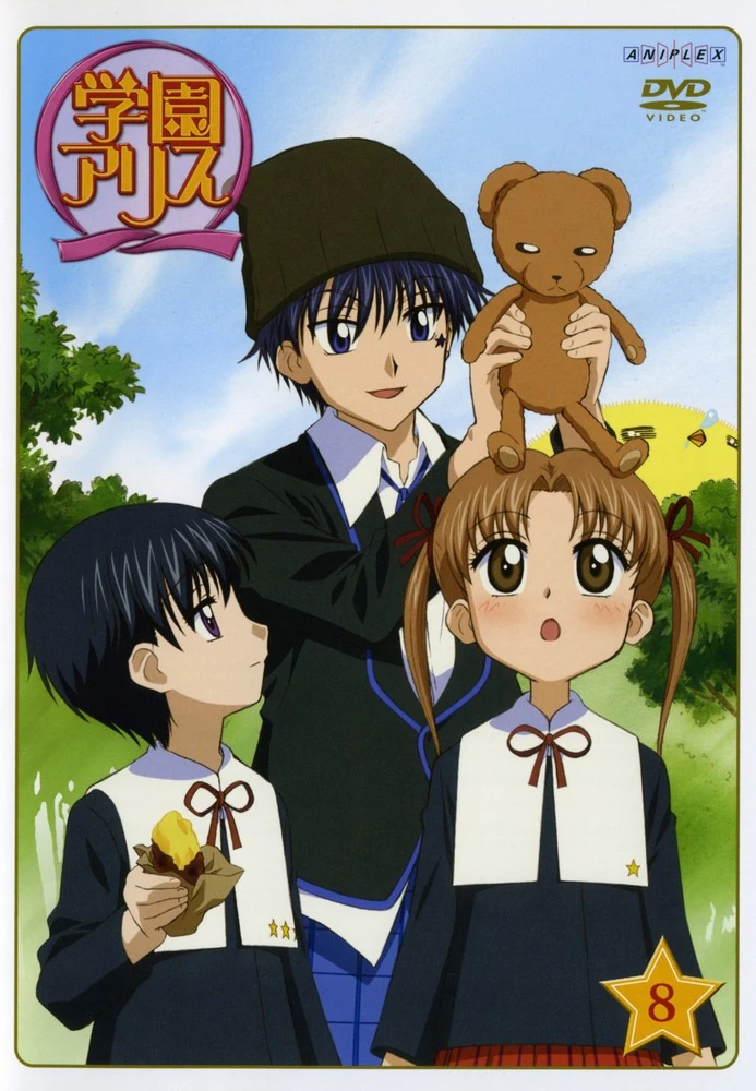 Gakuen Alice Episode 08 | Gakuen Alice Wiki | FANDOM powered by Wikia