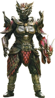 Another Ryuki | Galactic Creatures Wiki | Fandom