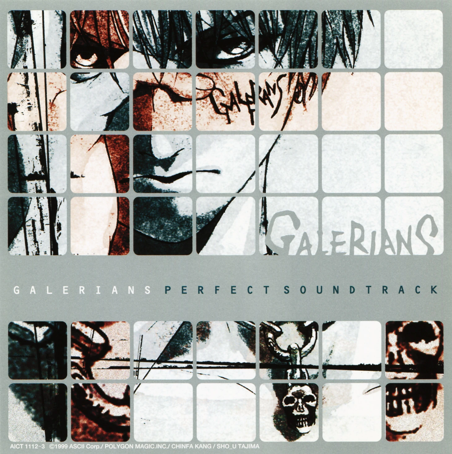 Galerians Perfect Soundtrack | Galerians Wiki | Fandom