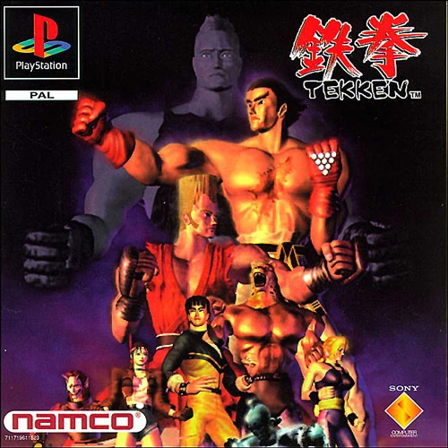 Bild - Tekken 1 Cover.jpg | Videospiele Wiki | FANDOM powered by Wikia