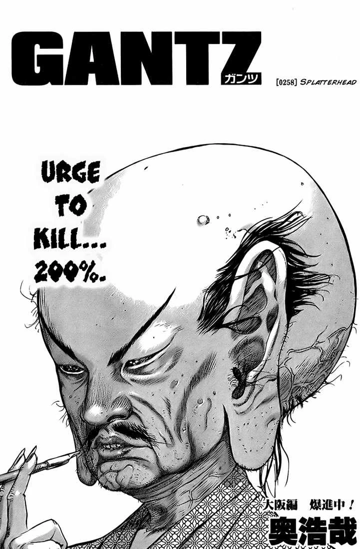 Chapter 258 | Gantz Wiki | FANDOM powered by Wikia