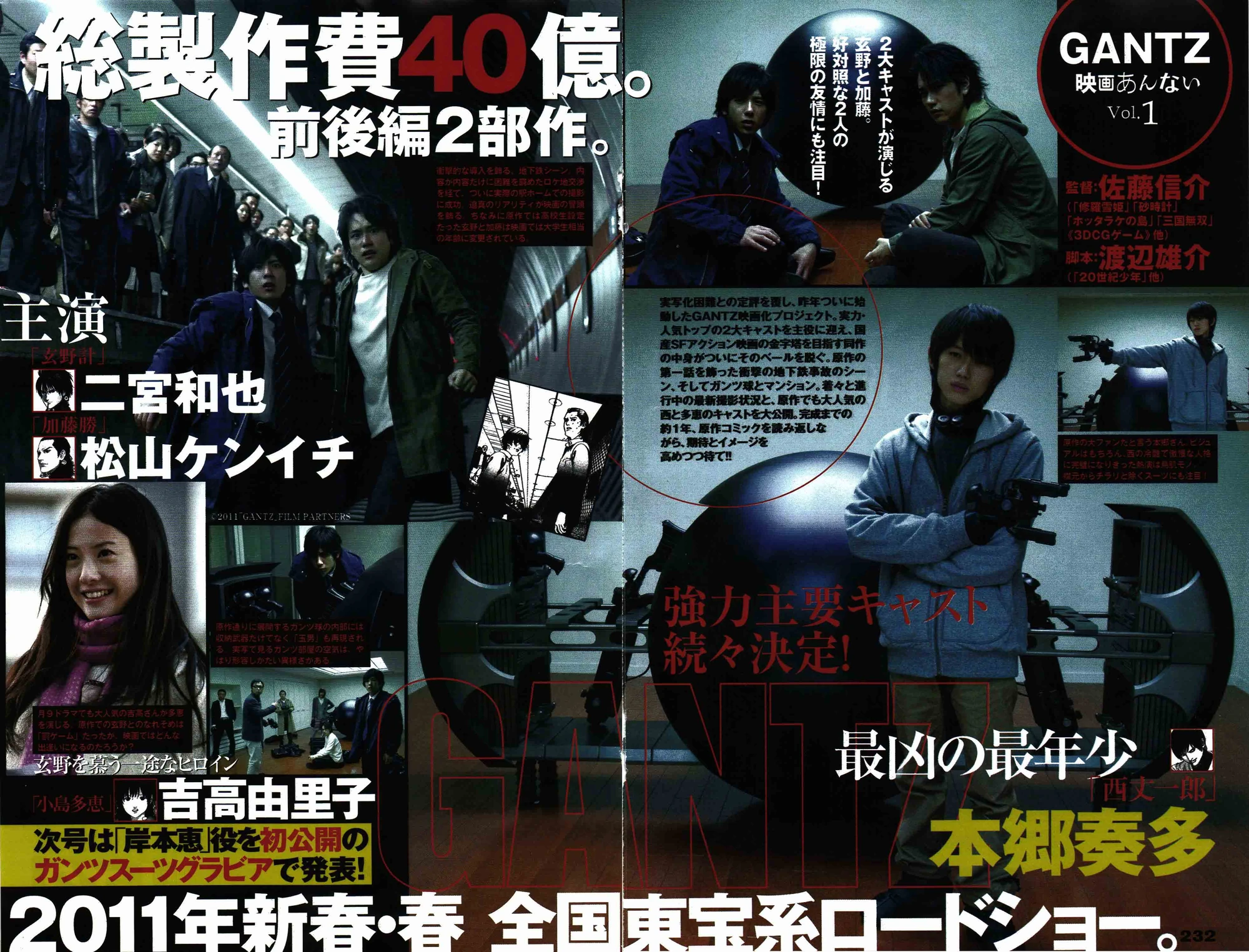 Movies | Gantz Wiki | Fandom