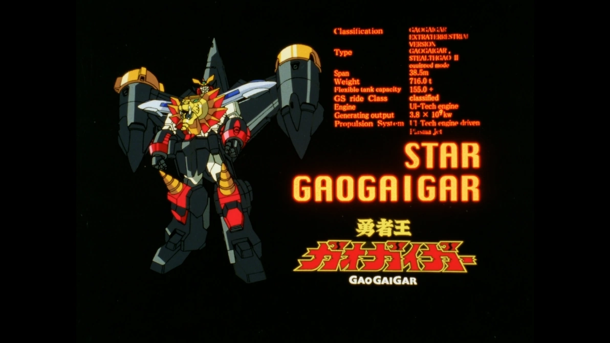 Star GaoGaiGar | GaoGaiGar-Betterman Wiki | FANDOM powered by Wikia